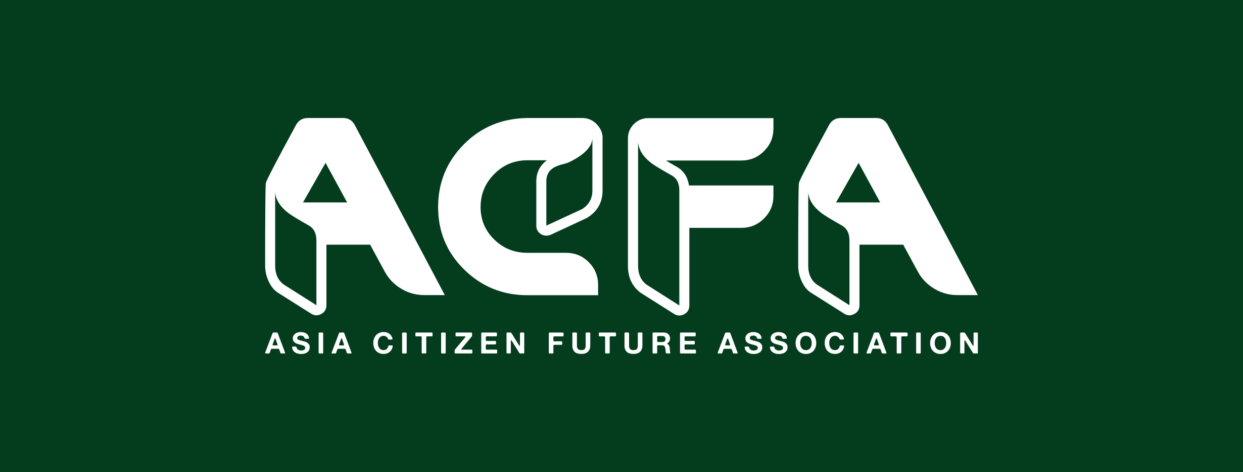 亞洲公民未來協會 Asia Citizen Future Association｜台灣在區域